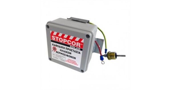 Stopcor Solar ανόδιο προστασίας ηλιακού θερμοσίφωνα FULL SET